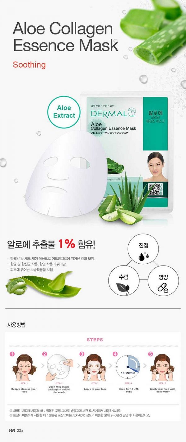Dermal Korea Aloe Collagen Essence Full Face Mask - Dermal Face Mask ...