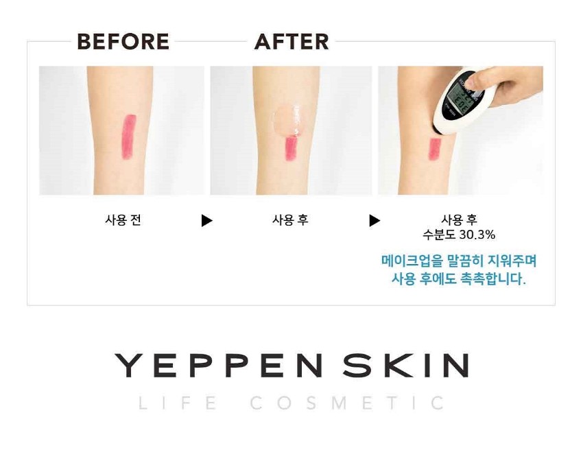 Dermal Yeppen Skin Premier Cleansing Oil - Dermal Face Mask | Dermal ...